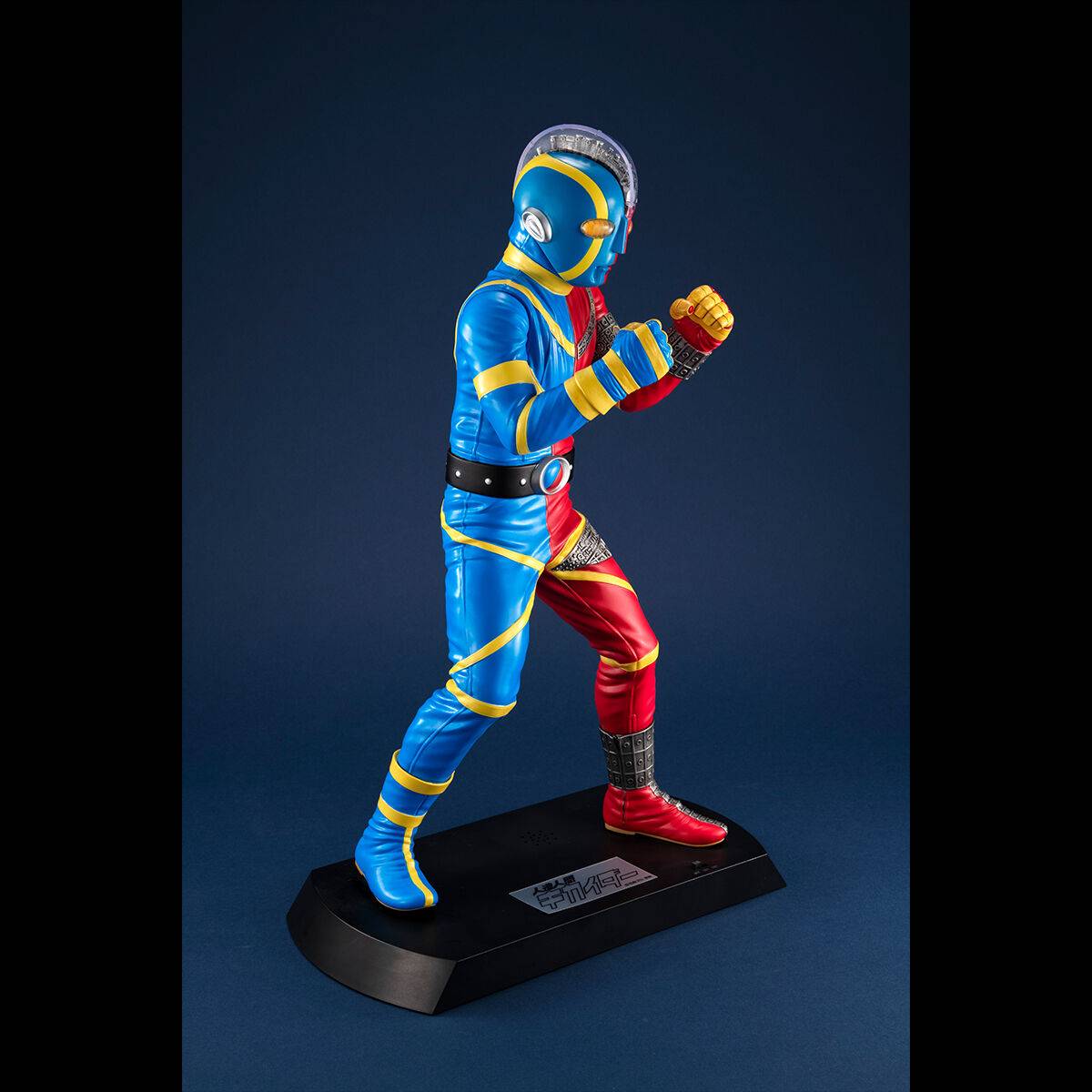 Android Kikaider: Kikaider - Renewal Ver. Ultimate Article (Limited ...
