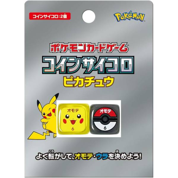 Pokemon Card Game: Coin Dice - Pikachu [ACCESSORY] - Nin-Nin-Game.com