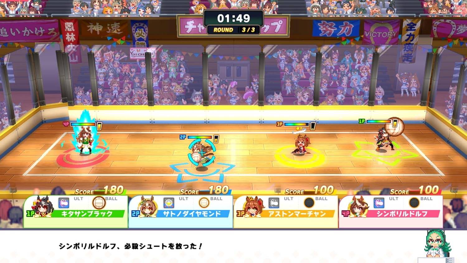 Umamusume: Pretty Derby - Party Dash (Multi-Language) [Switch] - Nin ...