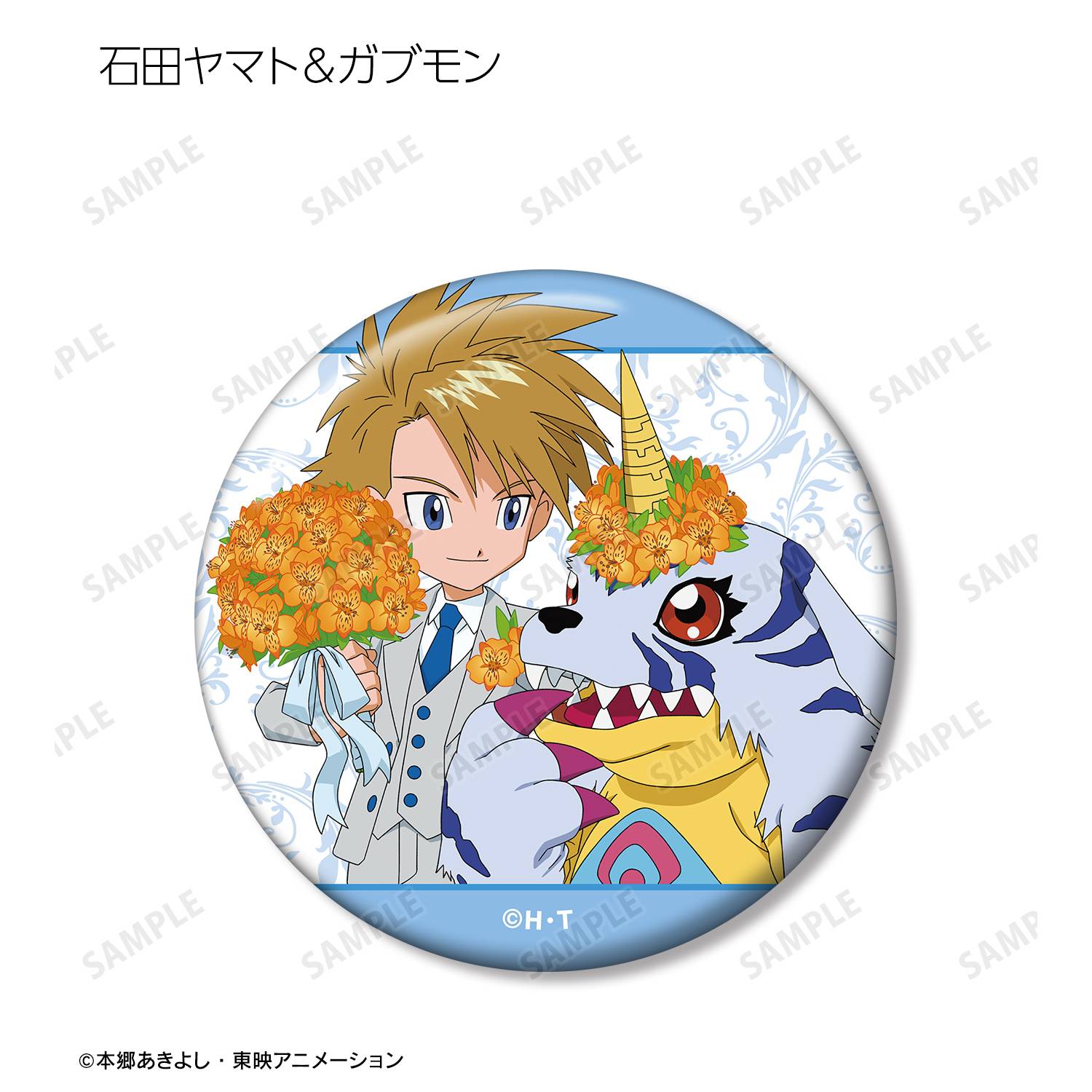 Digimon Adventures: Trading Badges (The 25th Anniversary Collection) (A ...