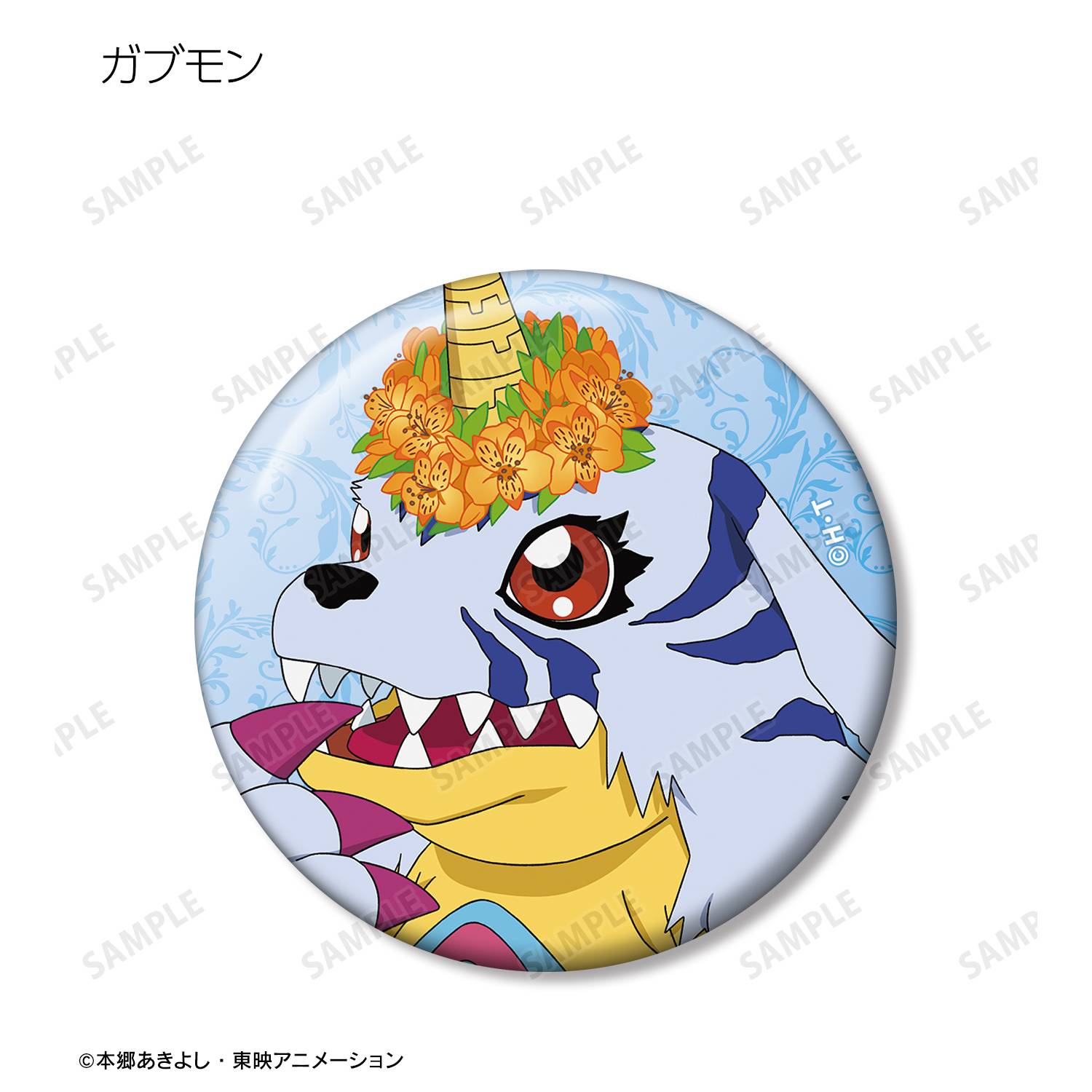 Digimon Adventures: Trading Badges (The 25th Anniversary Collection ...
