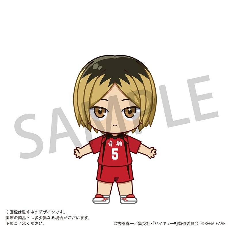 Haikyu!!: Acrylic Doll - Kenma Kozume [Sega Fave] - Nin-Nin-Game.com