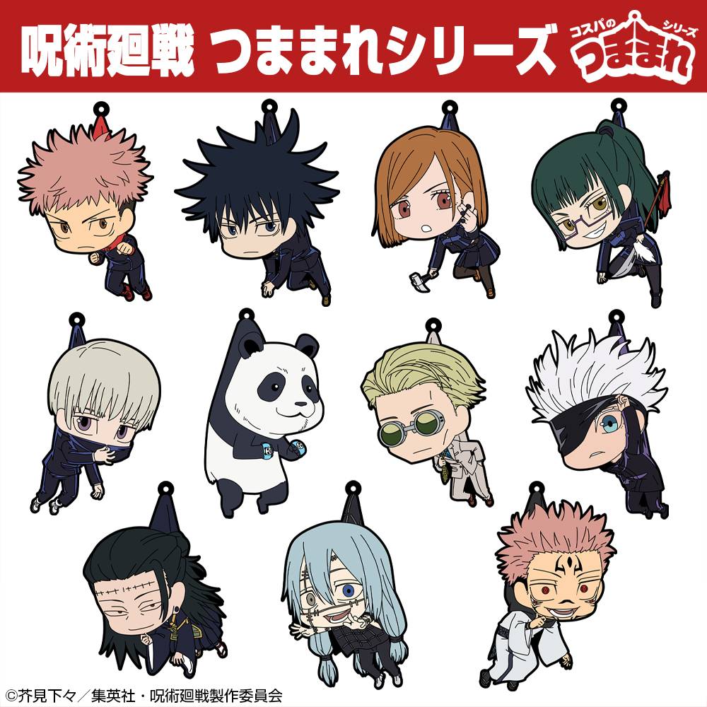 Jujutsu Kaisen: Pinch Keychain - Panda [COSPA] - Nin-Nin-Game.com