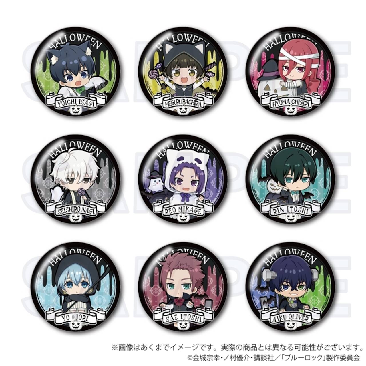 Blue Lock: Trading Holographic Badges - Halloween Ver. (9 Packs Box) [Y ...