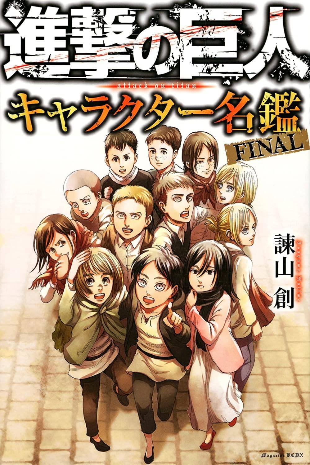 Attack On Titan: Character Guidebook - Final [Kodansha] - Nin-Nin-Game.com