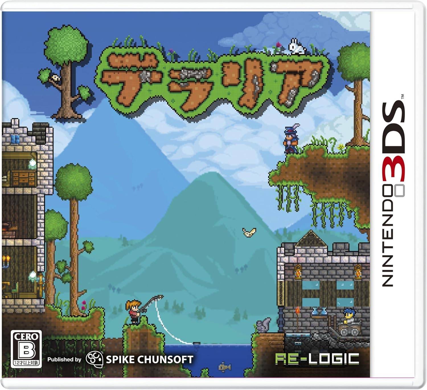 Buy Terraria - Used Good Condition (3DS Japanese import) - nin-nin-game.com