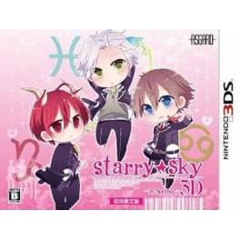 Buy Starry Sky In Spring 3D - Limited Edition - Used Good Condition ...