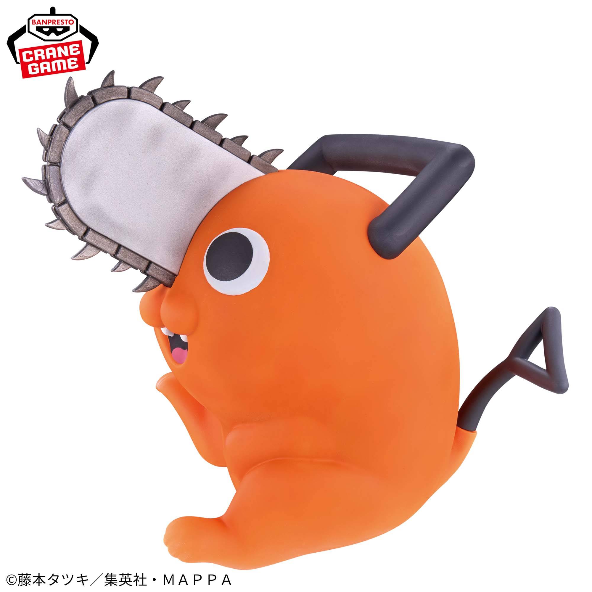 Sofvimates: Chainsaw Man - Pochita (Banpresto) [2nd Hand] - Nin-Nin ...