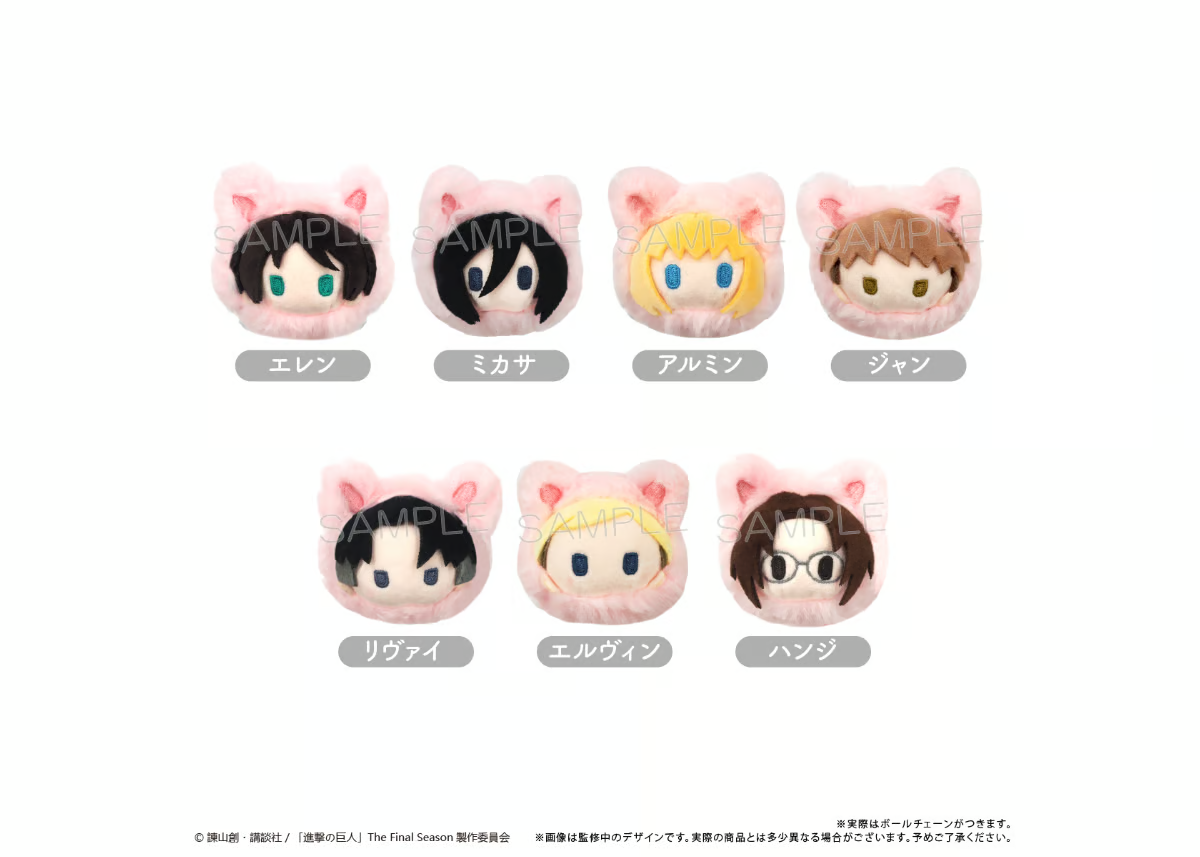 Attack on Titan: Haru Nyanko Tapinui Plush (7 Packs Box) [Tapioca ...