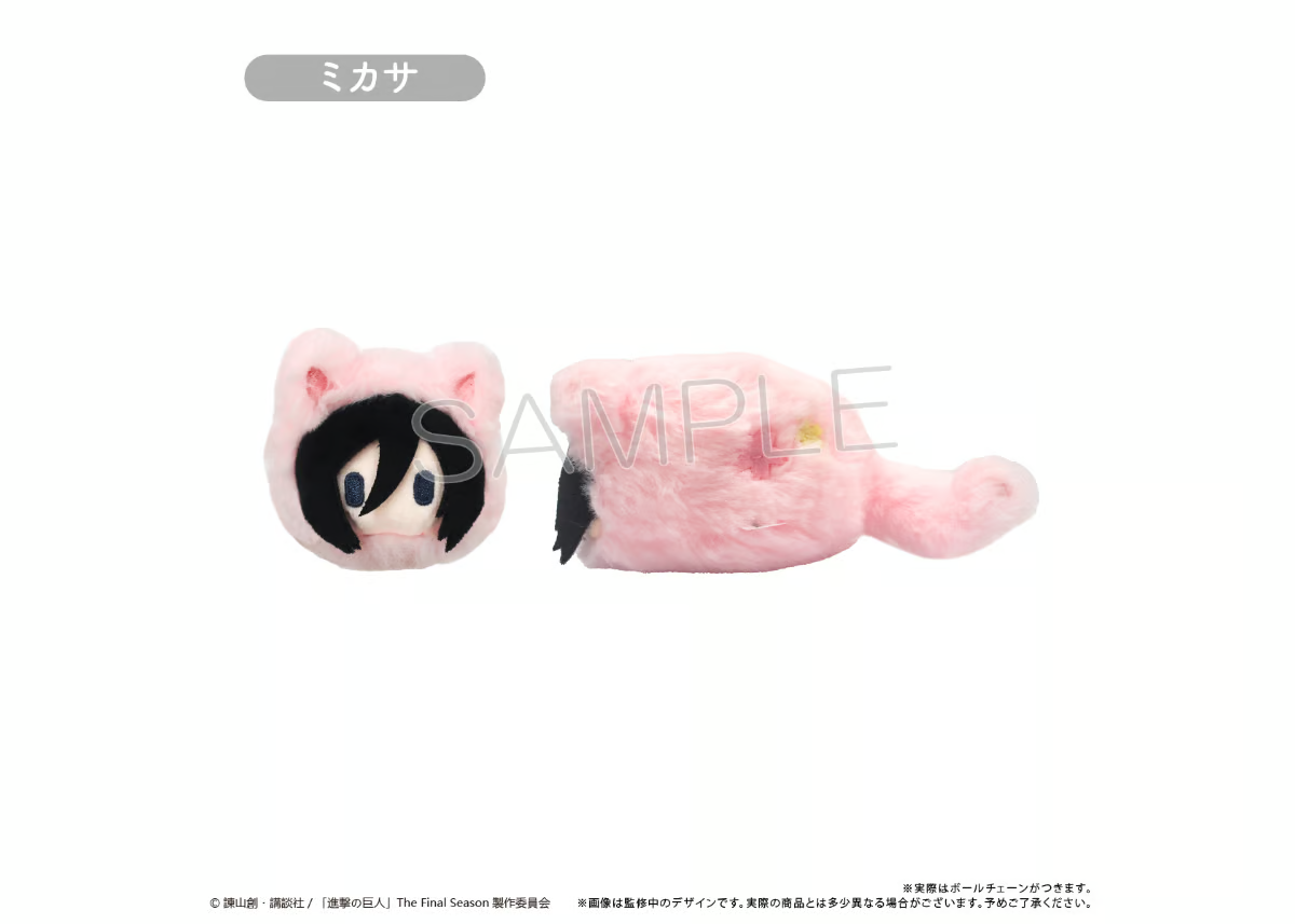 Attack on Titan: Haru Nyanko Tapinui Plush (7 Packs Box) [Tapioca ...