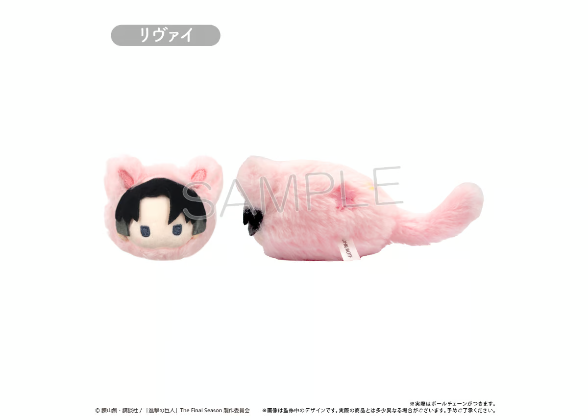 Attack on Titan: Haru Nyanko Tapinui Plush (7 Packs Box) [Tapioca ...