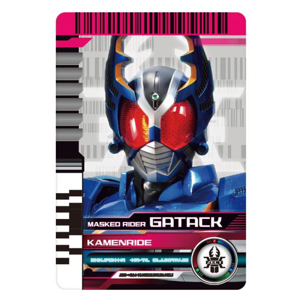 DX: Kamen Rider Decade: SUPER BEST Loading Gun Diendriver [Bandai ...