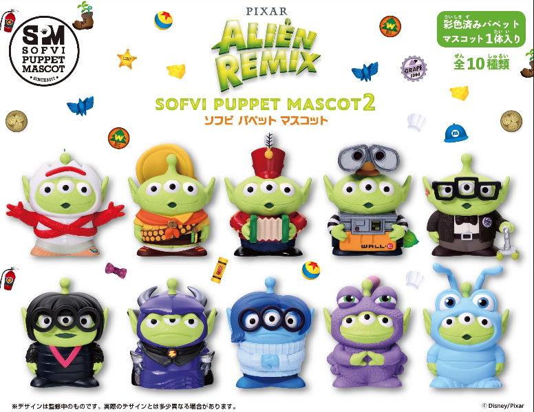 Alien Remix: Sofvi Puppet Mascot Vol.2 (10 Packs Box) [Ensky] - Nin-Nin ...