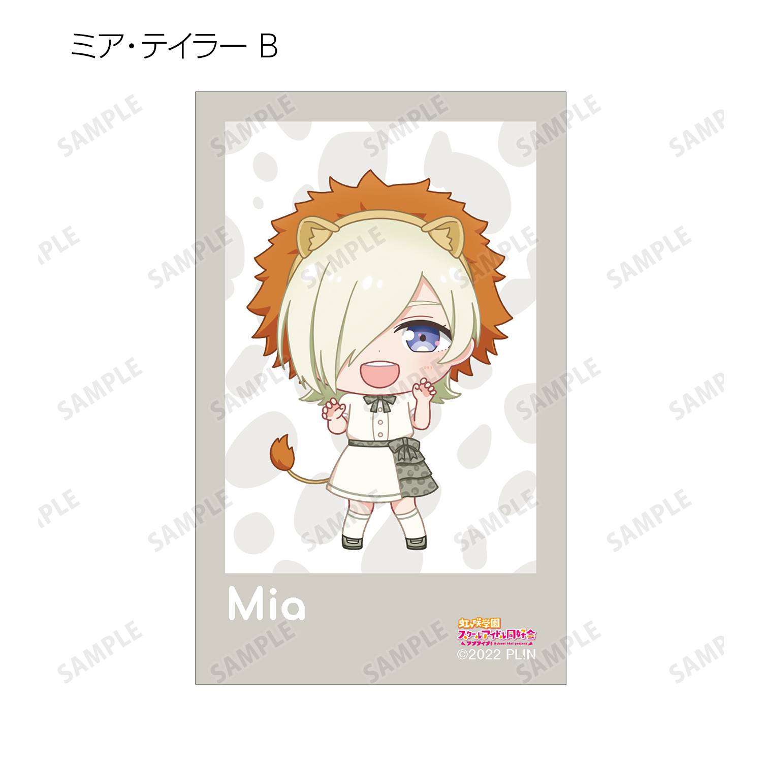 Love Live! Nijigasaki High School Idol Club: Chibi Illustration Cards ...