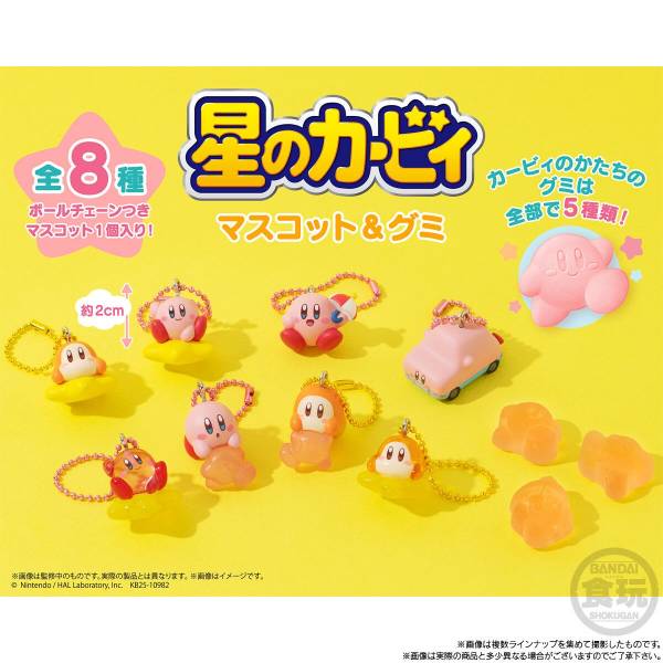 Shokugan: Kirby of the Stars - Mascot & Gummy (12 Packs Box) [Bandai ...