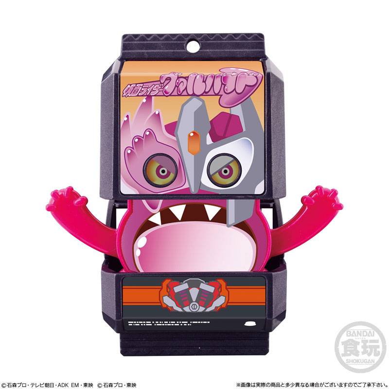 Shokugan: Kamen Rider Gavv - SG Rider Gochizo 01 - 08 Pack box (Candy ...