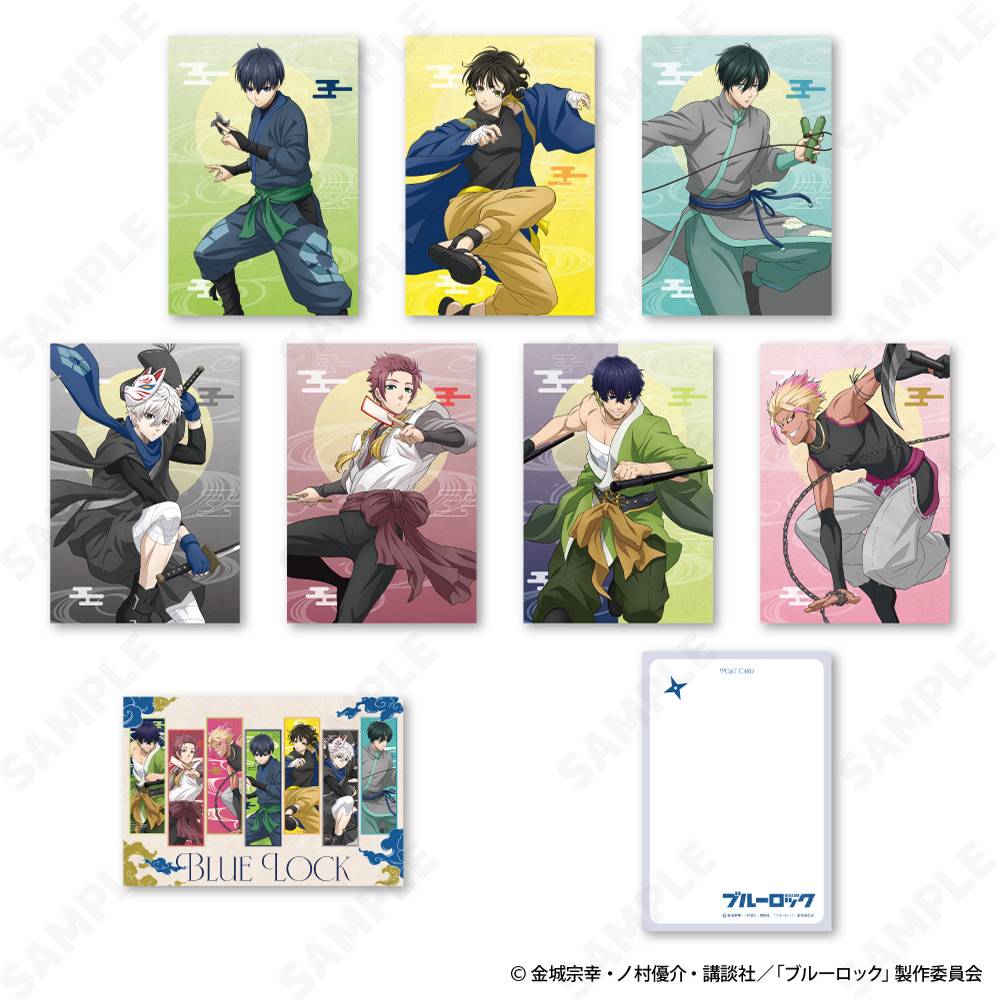 Blue Lock: Post Card Set - Ninja Style (Set of 8) [D Techno] - Nin-Nin ...