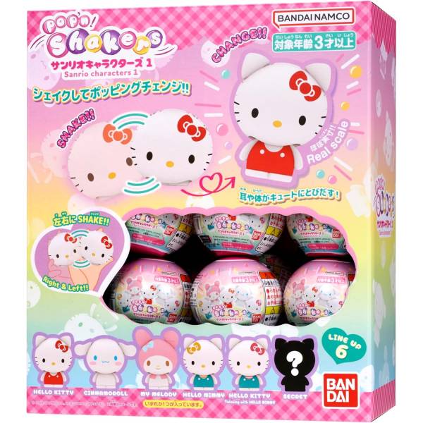 Sanrio Characters: Shaker Figures Collection (A Ver.) (24 Packs Box ...