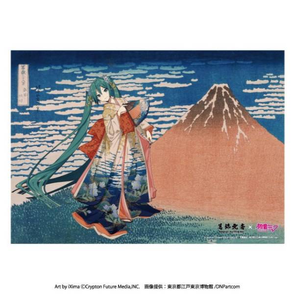 Hatsune Miku x Hokusai: 36 Views of Mount Fuji Series - B2 Tapestry ...