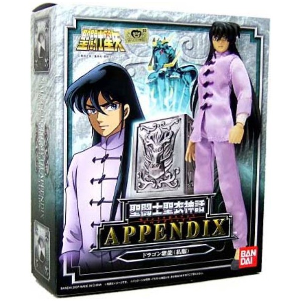 Buy Cloth Myth Appendix Dragon Shiryu Casual Clothes - used (Hobbies ...