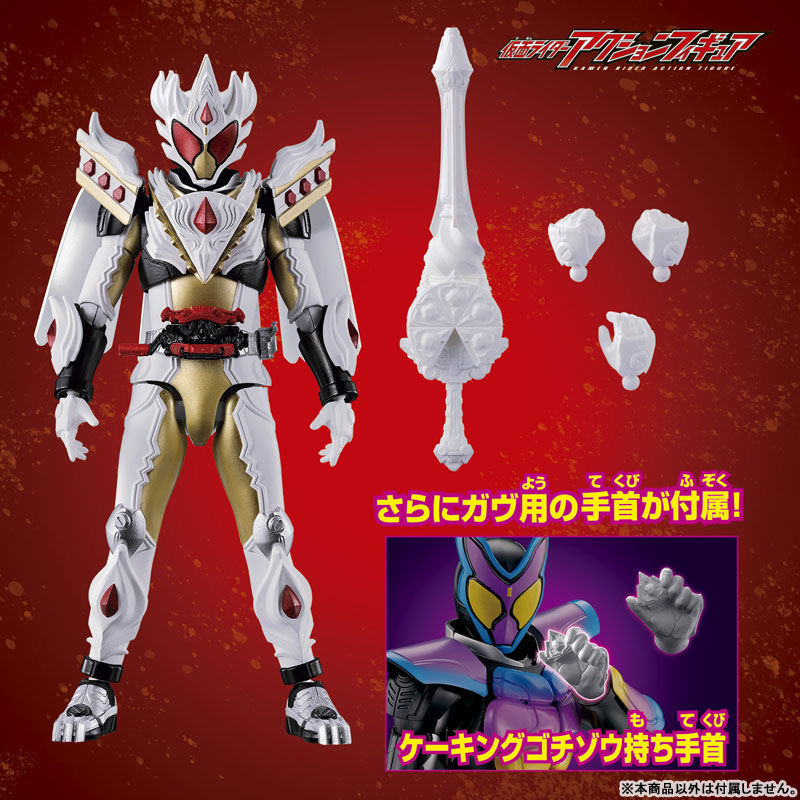 Kamen Rider Gavv: Kamen Rider Action Figure - Caking Form [Bandai ... Kamen Rider Gavv: Kamen Rider Action Figure - Caking Form [Bandai ...