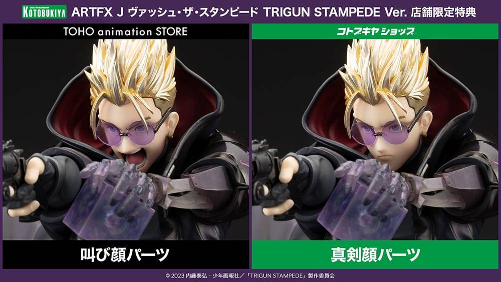 ARTFX J: Trigun Stampede - Vash the Stampede 1/8 - The Gunman In Black ...