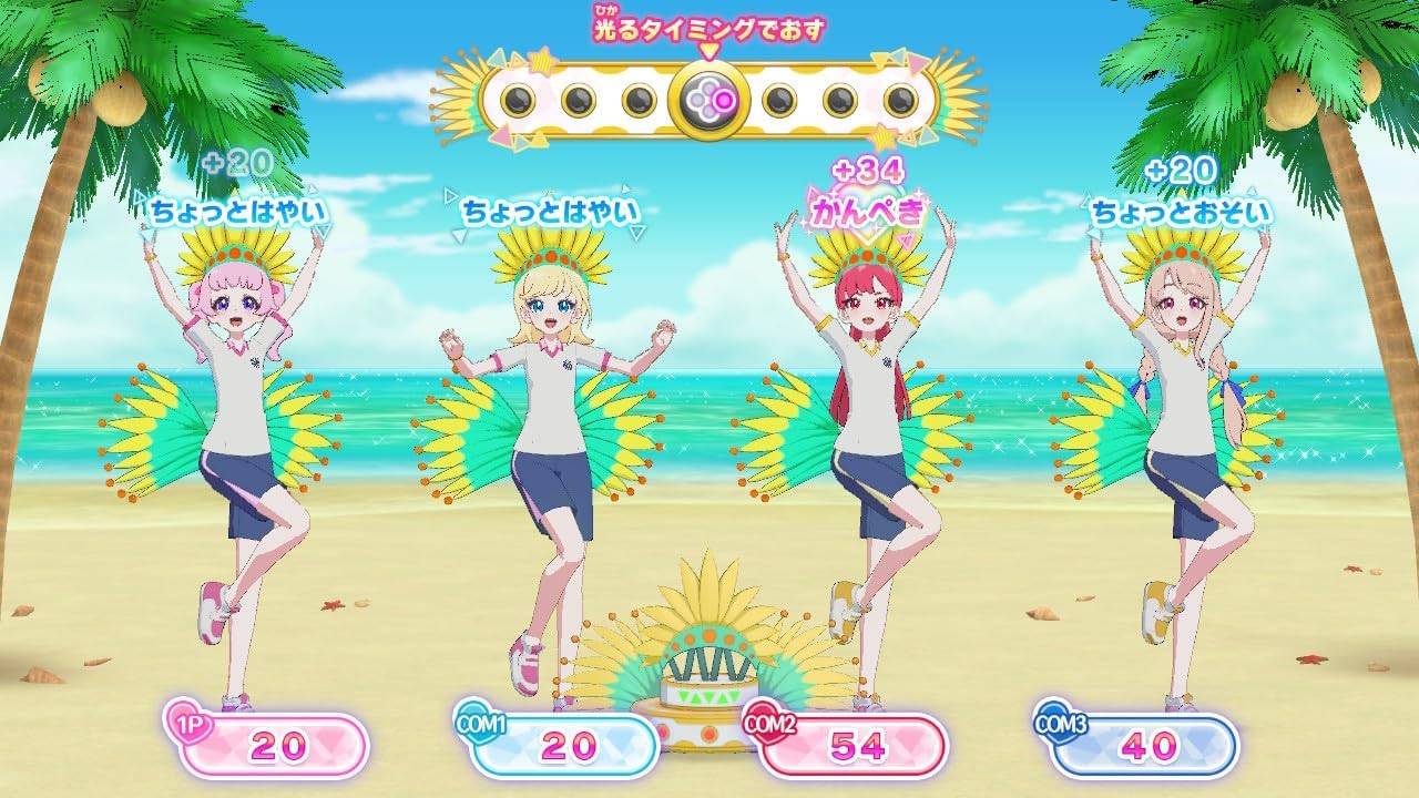 Himitsu no AiPri: Atsumete! Secret Memories [Switch] - Nin-Nin-Game.com