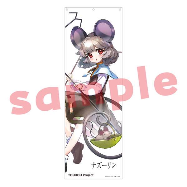 Touhou Project: Mega Tapestry - Nazrin (Kamaboko RED Ver.) [Charama ...