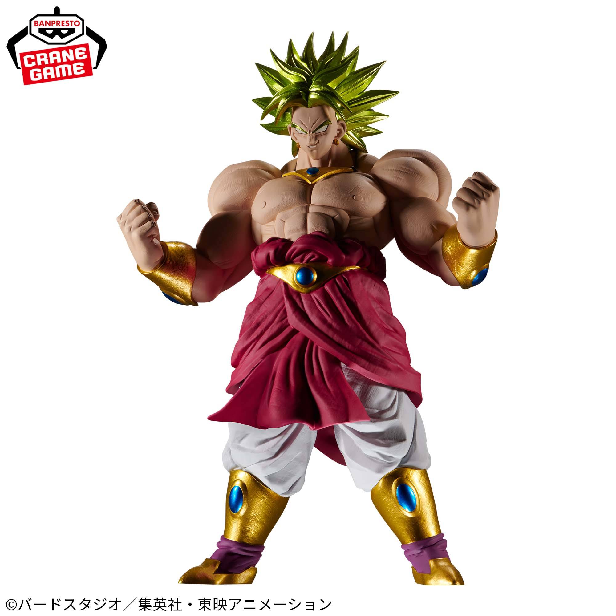 Blood of Saiyans: Dragon Ball Z - Super Saiyan Broly (Banpresto) [2nd Hand] - Nin-Nin-Game.com