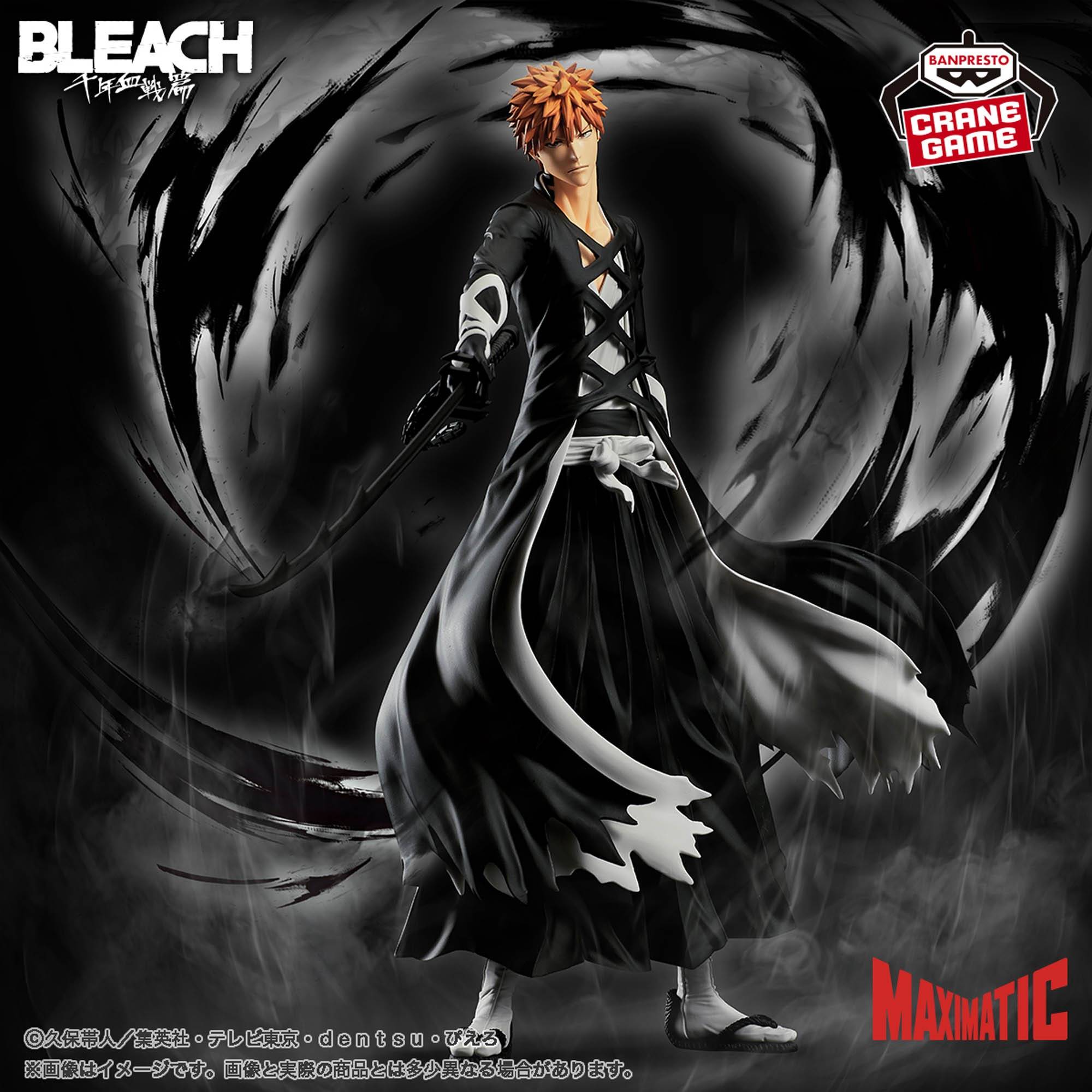 Bleach: Ichigo Kurosaki - Maximatic (Banpresto) [2nd Hand] - Nin-Nin ...