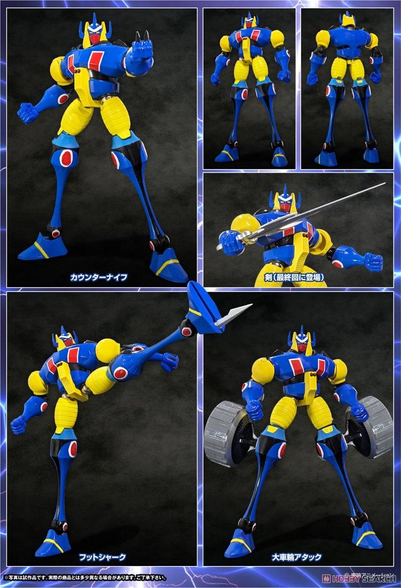 Magne Robo Gakeen (2nd Ver.) [Evolution Toy] - Nin-Nin-Game.com