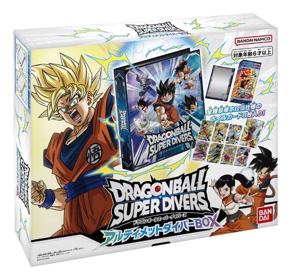 Dragon Ball Super Divers: Ultimate Diver Box [Bandai] - Nin-Nin-Game.com