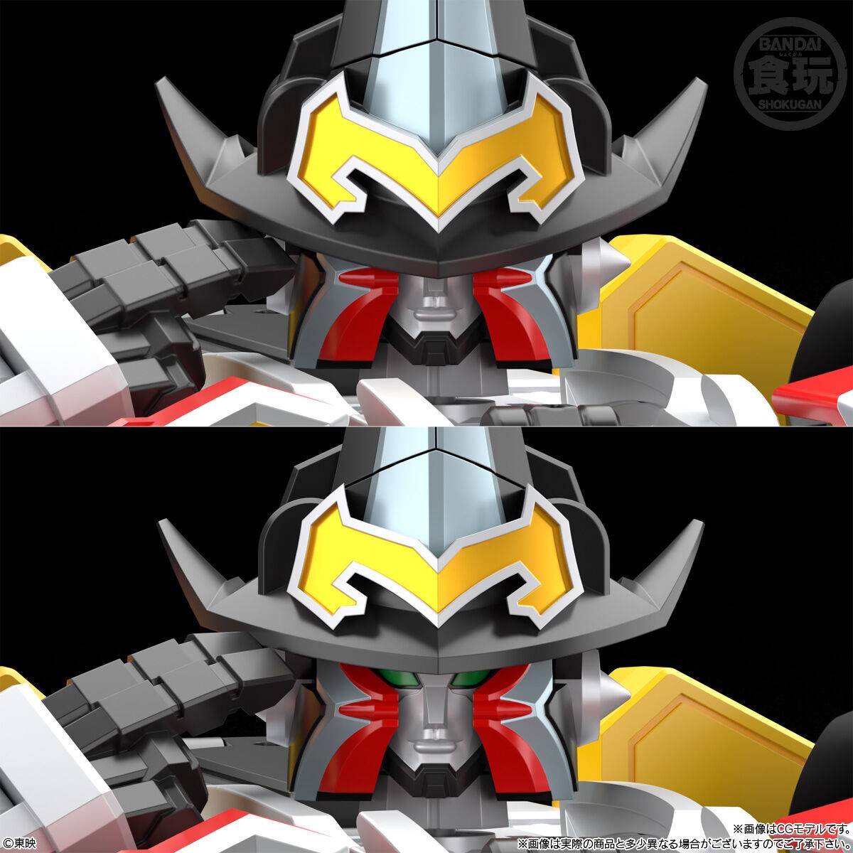 SMP: Mahou Sentai Magiranger - Majin Gattai MagiKing (Candy Toy ...