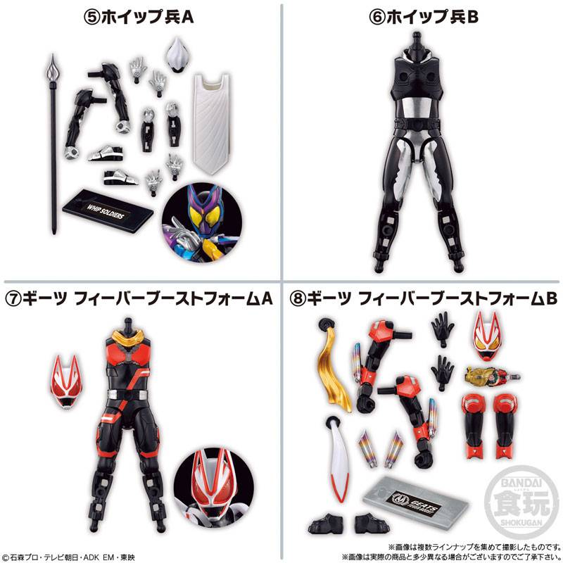 Shokugan: Shodo - Kamen Rider Gav - GV2 12Pack box (Candy Toy) [Bandai ...