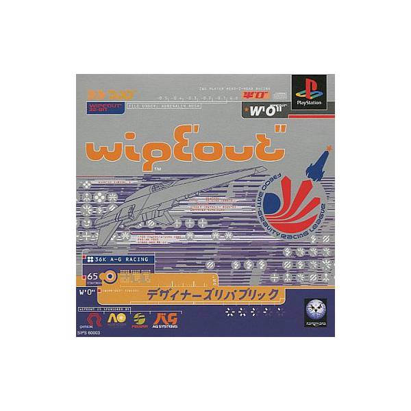Buy WipeOut - Used Good Condition (PlayStation Japanese import) - nin ...