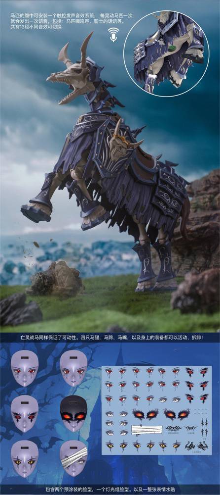 Action Figure: Hell Knight Syl 1/12 [Border Models] - Nin-Nin-Game.com