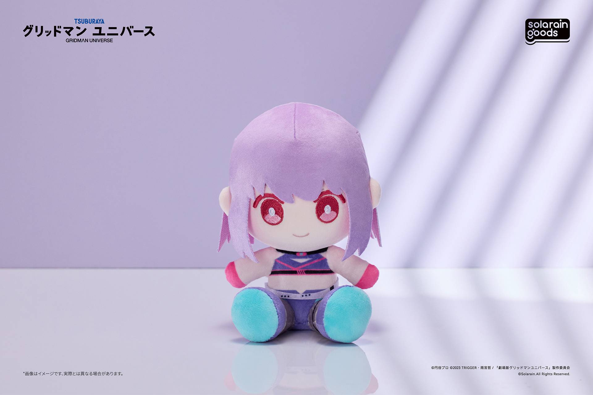 Gridman Universe: Plush Toy - Akane Shinjo (Dreamy Divas Ver ...