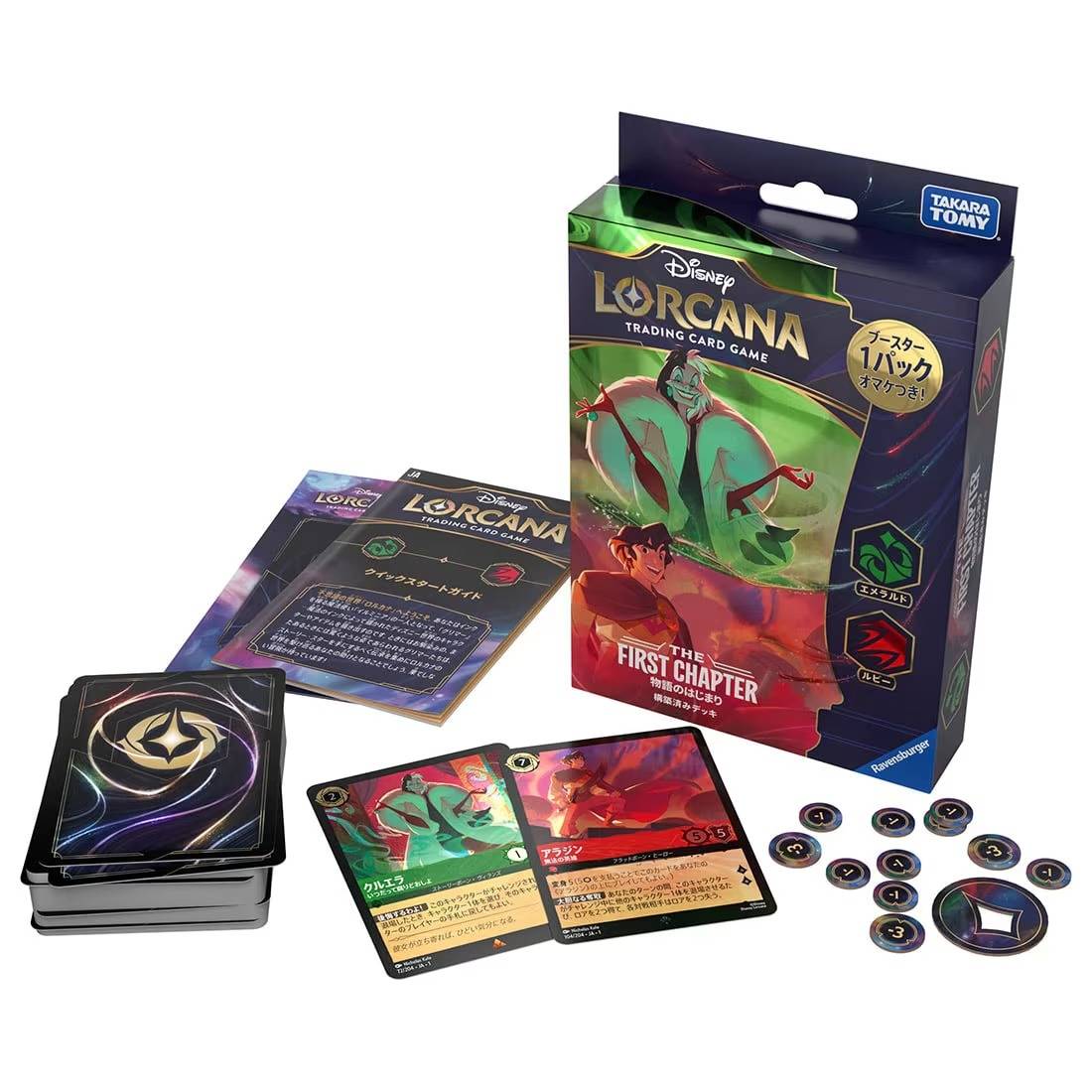 Disney Lorcana TCG: Starter Deck - THE FIRST CHAPTER - The Beginning of ...