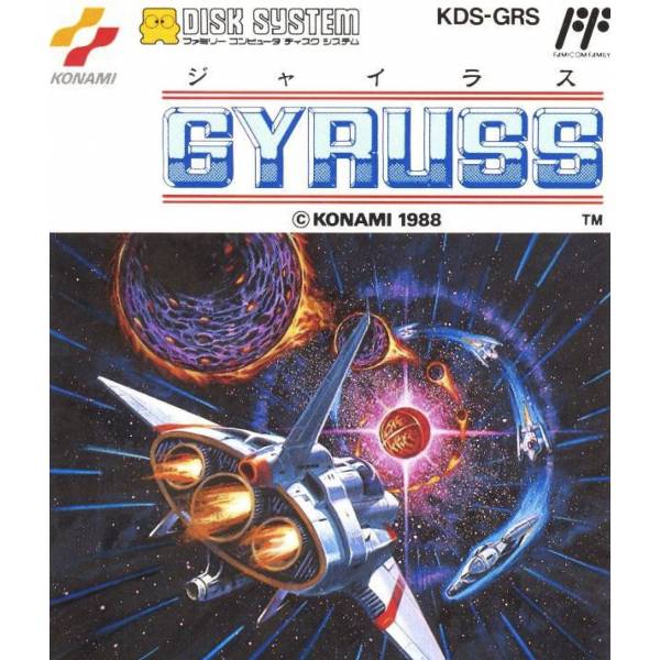 Buy Gyruss - Used Good Condition (Famicom Disk System Japanese import ...
