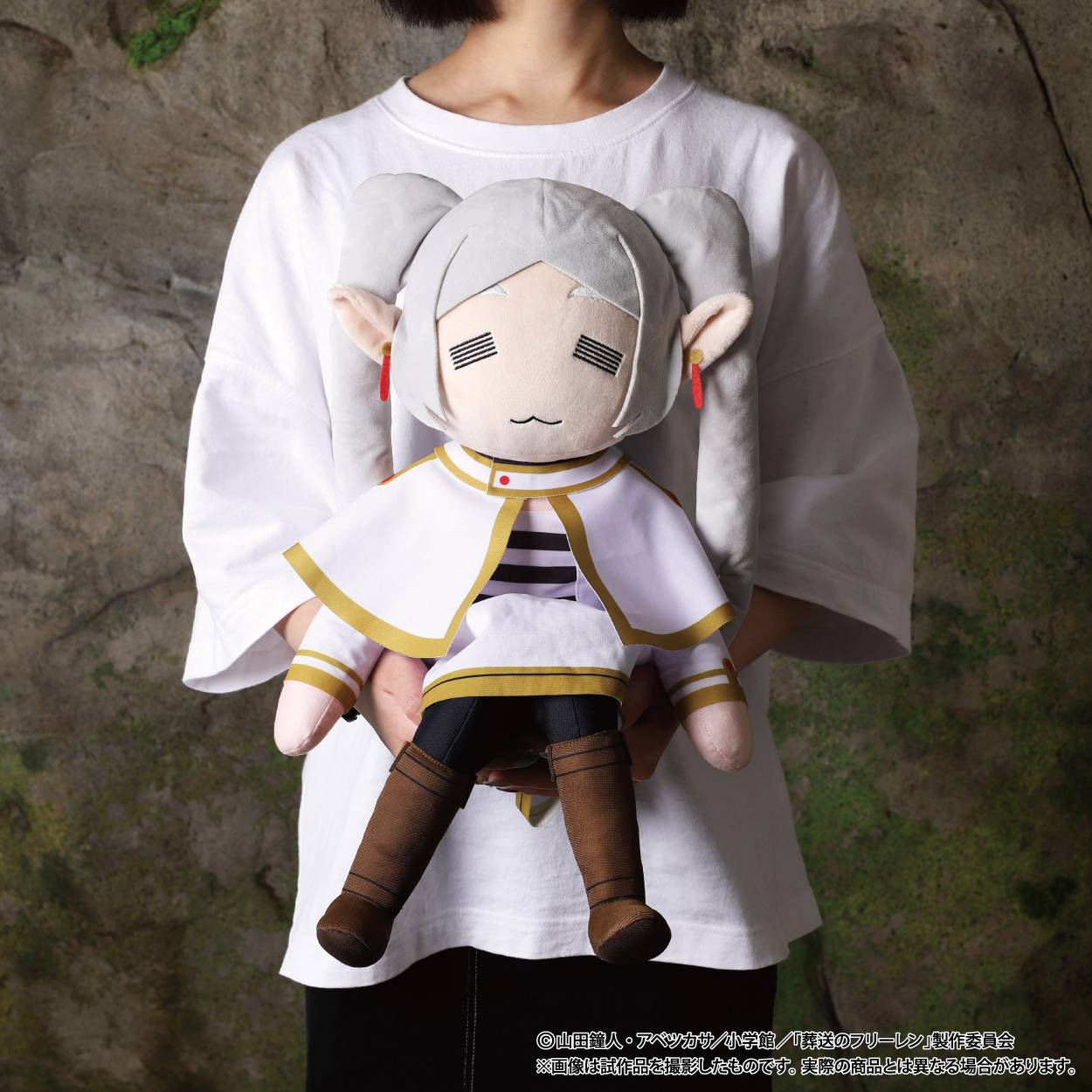 Frieren: Beyond Journey's End - Frieren & Mimic Plush Toy (Reissue ...