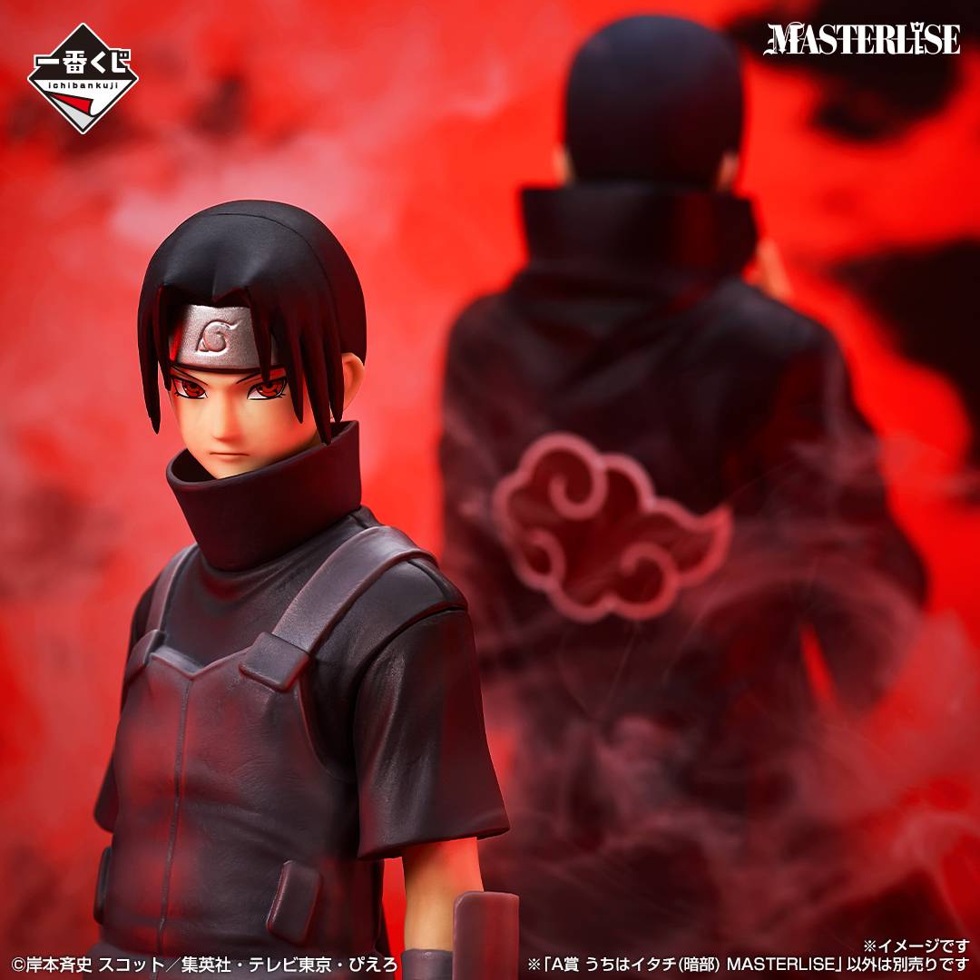 Ichiban Kuji (A Prize): Naruto Shippuden - Red Eyes That Reflect The ...