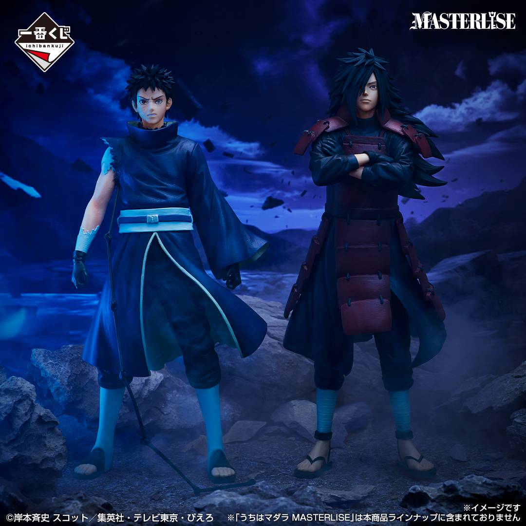 Ichiban Kuji (C Prize): Naruto Shippuden - Red Eyes That Reflect The ...