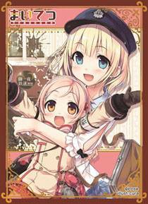 Maitetsu - Nexnet Girls Sleeve Collection Vol.046 Maitetsu "Paulette ...