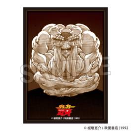 Baki: Card Sleeves NT - Biscuit Oliva (Ball) (80 Sleeves) [PROOF] - Nin ...