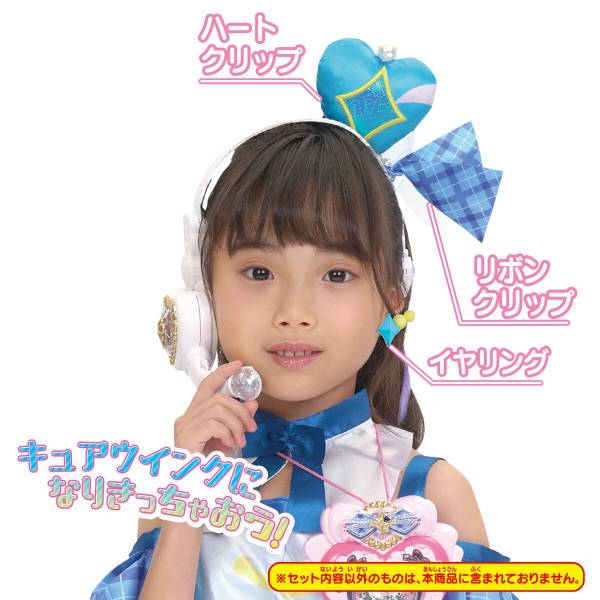 You And Idol Precure: Transformation PreCure - Accessory Set - Cure Ink ...