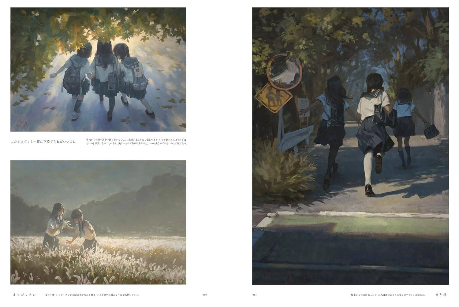 Enze Fu Artworks: Aoi Yume [Genkosha] - Nin-Nin-Game.com