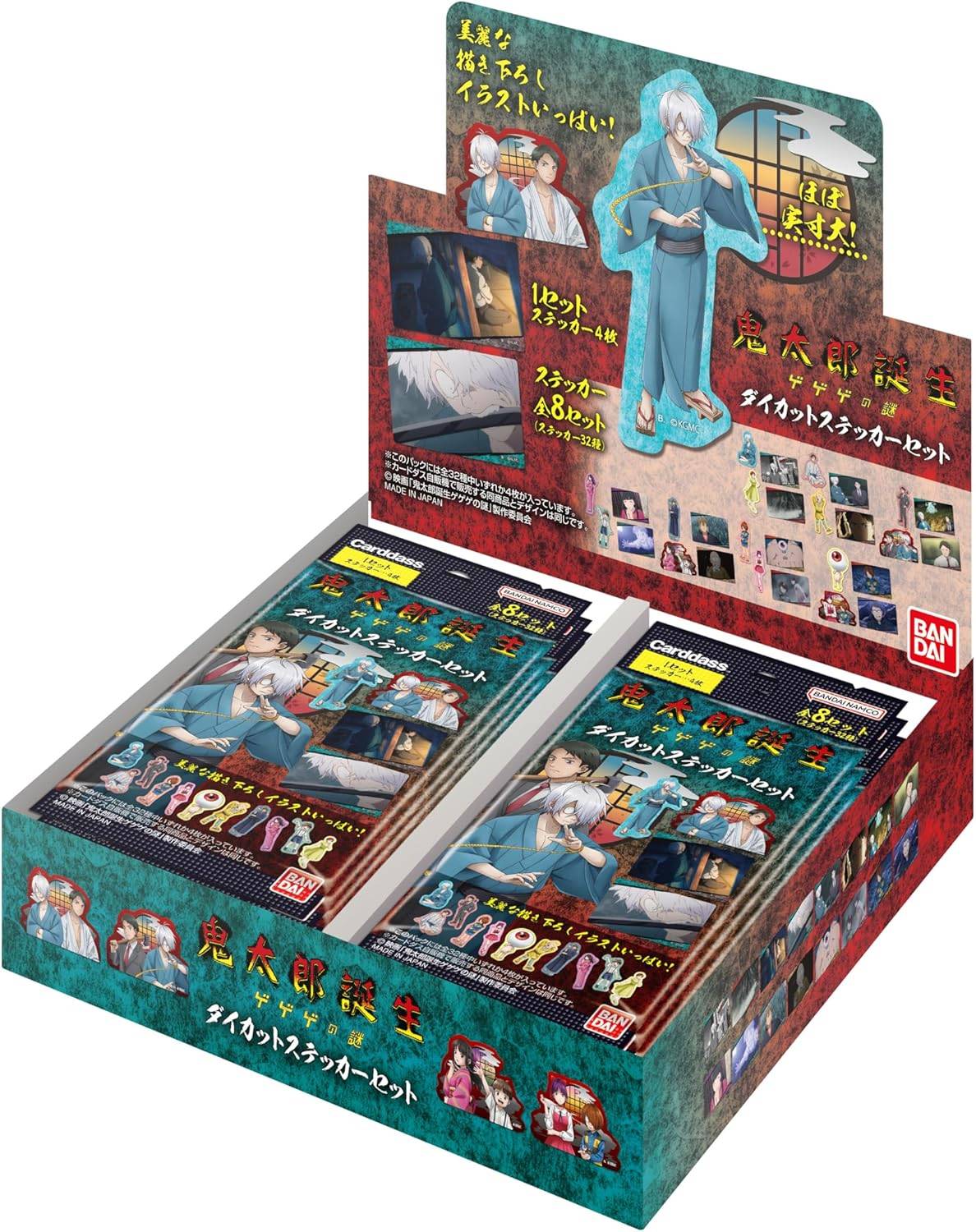 Carddass: Birth Of Kitaro The Mystery Of GeGeGe - Die-Cut Sticker Set ...