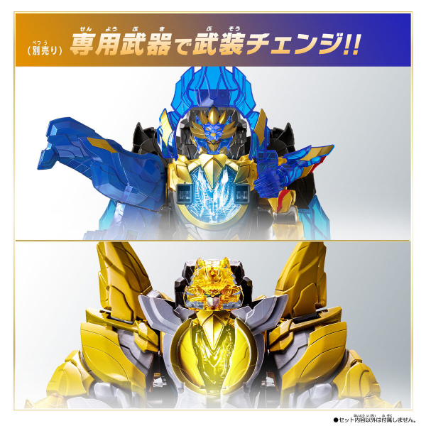 No.1 Sentai Gozyuger: DX - Sentai Ring - Tega Sword [Bandai] - Nin-Nin ...