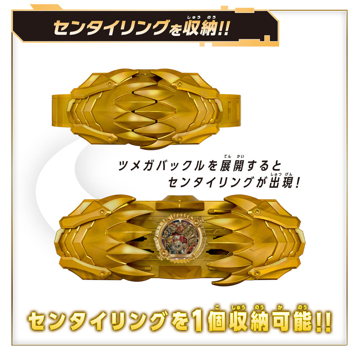 No.1 Sentai Gozyuger: DX - Sentai Ring - Tega Sword Sentai Ring Set ...
