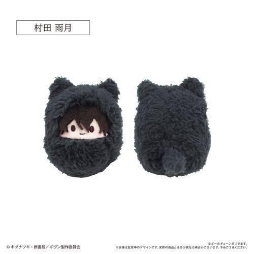 Given: Kurumi Tapinui Plush Mascot Collection (7 Packs Box) [Tapioca ...